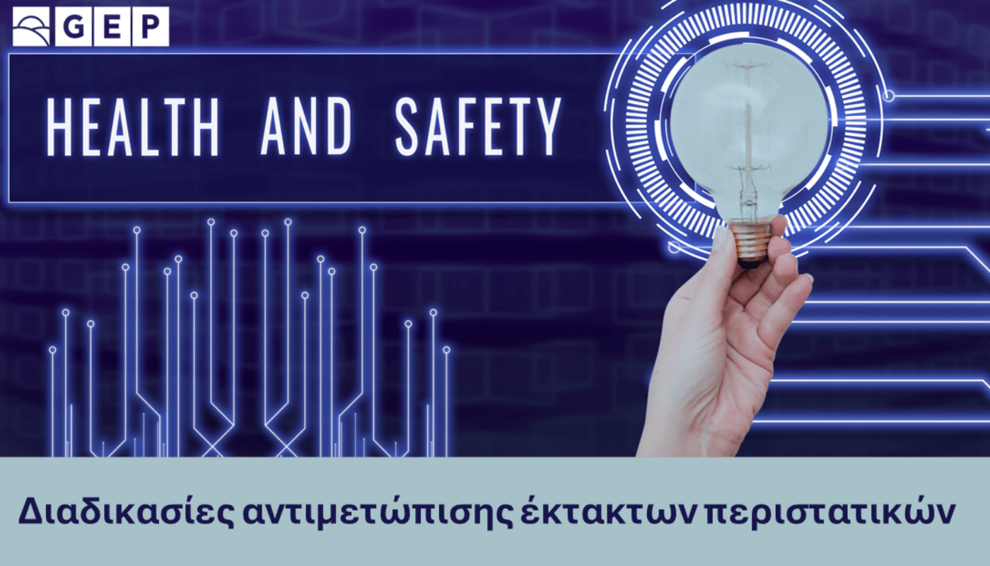HS ADVISORY | Emergency Response Procedures - GEP | Health & Safety ...