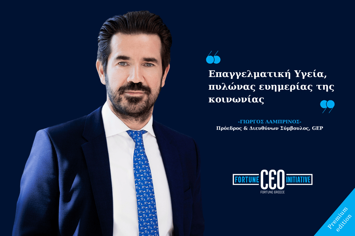 G. Lambrinos, CEO of GEP Group, featured in the CEO Initiative - GEP ...