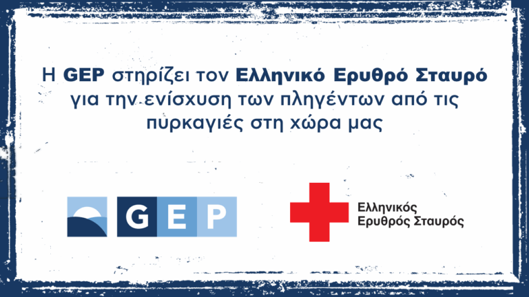GEP Supports the Hellenic Red Cross in Aid of Fire-Affected Communities ...