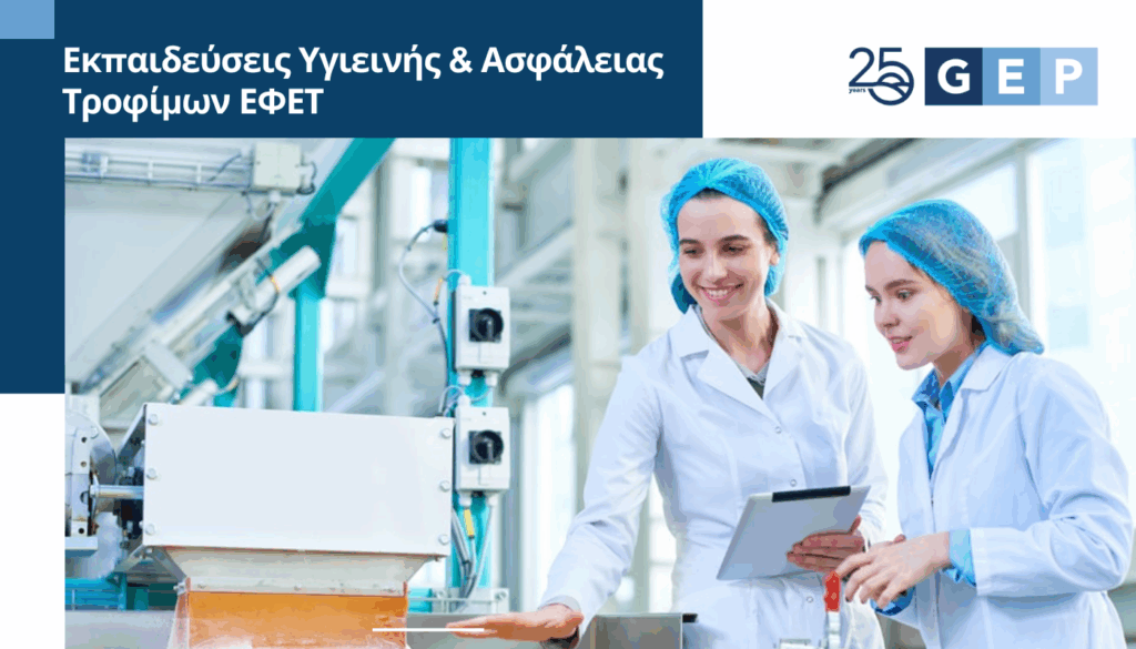 GEP Group | Health & Safety Advisors